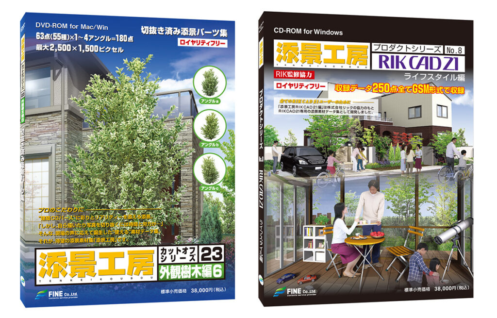 株式会社ファインが挑戦するVRで広がる住まいの可能性 - Bplatz | 大阪産業創造館 中小企業情報サイト「ビープラッツ」