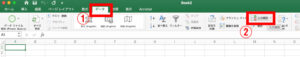 Excel「プルダウン」の使い方をわかりやすく解説 - Bplatz | 大阪産業創造館 中小企業情報サイト「ビープラッツ」