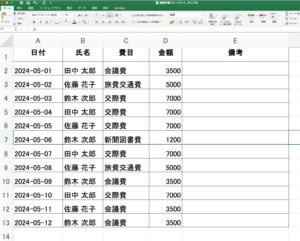 Excel「プルダウン」の使い方をわかりやすく解説 - Bplatz | 大阪産業創造館 中小企業情報サイト「ビープラッツ」