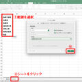 Excel「プルダウン」の使い方をわかりやすく解説 - Bplatz | 大阪産業創造館 中小企業情報サイト「ビープラッツ」